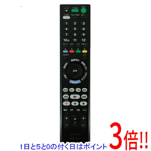 商品名【中古】SONY ブルーレイディスクレコーダー用リモコン RMT-VR110J 本体いたみ商品状態動作確認済みの中古品です。※中古品のため、使用感や傷、汚れ等がございます。※本体の印字が消えております。型番RMT-VR110J付属品※...