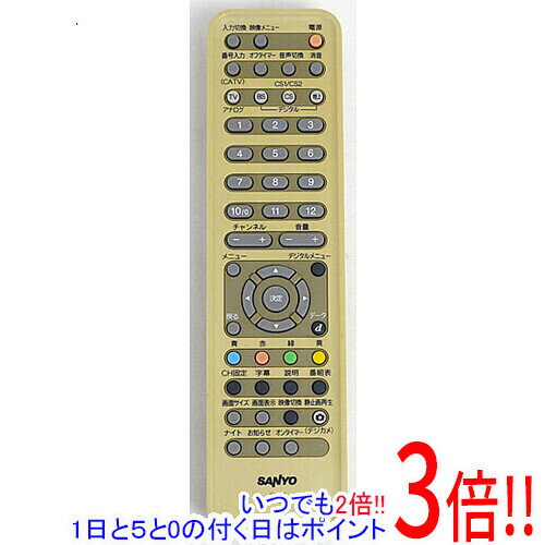 商品名【中古】SANYO製 テレビリモコン RC-494商品状態 動作確認済の中古品です。※本体が日焼けしております。※中古品ですので、傷、汚れがございます。ご理解の上、ご検討お願いします。 商品名 テレビリモコン 型番 RC-494 付属...