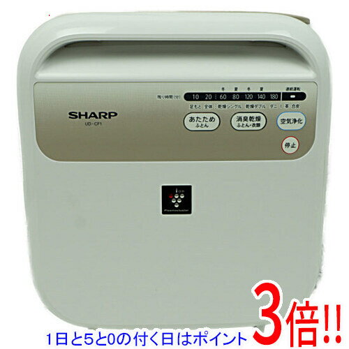 商品名【延長保証対応!!】【新品訳あり(箱きず・やぶれ)】 SHARP ふとん乾燥機 UD-CF1-W商品状態 新品 （訳あり理由）※外箱に破れや潰れ等の傷み、もしくは汚れがある商品となっております。パッケージ内部に影響のあるレベルではござ...