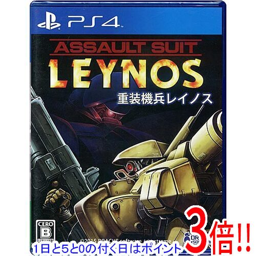 商品名重装機兵レイノス PS4商品状態新品です。※本商品は、製品の性質上、開封後の返品はお受けできませんのでご了承ください。仕様ジャンル アクションシューティングゲームCERO 「B」12歳以上対象プレイ人数 1人その他※掲載画像は代表画像...