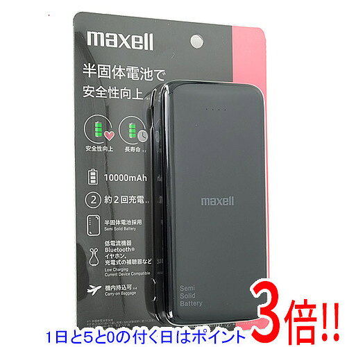 商品名maxell 半固体電池採用モバイル充電バッテリー MPC-CSSB10000BK ブラック商品状態新品型番MPC-CSSB10000BK [ブラック]仕様[基本仕様]バッテリー容量：10000 mAhポート数：USB Type-A×...
