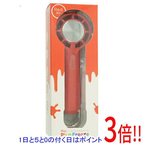 商品名エレス 冷却プレート付きミニハンディファン iFan Pico Freeze IF-PCF26-RD レッド商品状態新品の商品です。型番iFan Pico Freeze IF-PCF26-RD [レッド]仕様[基本仕様]タイプ ハンデ...