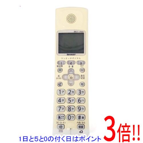 商品名【中古】SHARP 増設子機 JD-KS100 バッテリーなし 本体いたみ商品状態動作確認済みの中古品です。※本体が日焼けしています。※中古品ですので、傷、汚れ等がございます。ご理解の上、ご検討お願いします。商品名増設子機型番JD-K...