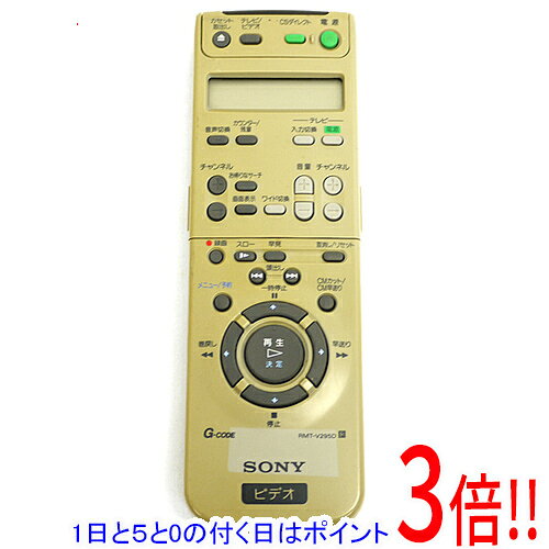 商品名【中古】SONY ビデオリモコン RMT-V295D商品状態 動作確認済の中古品です。※本体が日焼けしております。※中古品ですので、傷、汚れがございます。ご理解の上、ご検討お願いします。 商品名 ビデオリモコン 型番 RMT-V295...