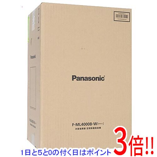 商品名【中古】Panasonic 次亜塩素酸 空間除菌脱臭機 ジアイーノ F-ML4000B-W ホワイト 未使用商品状態未使用品です。※こちらの商品は保証書が欠品しております。※外箱に破れや潰れ等の傷み、もしくは汚れがある商品となっており...