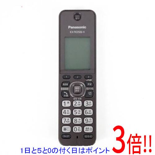商品名【1日と5.0のつく日、18日はポイント3倍！】【中古】Panasonic 増設子機 KX-FKD506-H 電池パックなし商品状態動作確認済の中古品です。 ※中古品ですので、傷、汚れ等ある場合がございます。ご理解の上、ご検討お願いし...