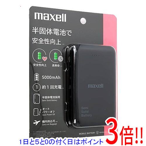 商品名maxell 半固体電池採用モバイル充電バッテリー MPC-CSSB5000BK ブラック商品状態新品型番MPC-CSSB5000BK [ブラック]仕様[基本仕様]バッテリー容量：5000 mAhポート数：USB Type-A×1/U...