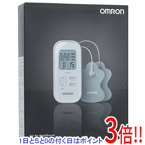商品名【新品(箱きず・やぶれ)】 オムロン 低周波治療器 HV-F021-W商品状態新品（訳あり理由）※外箱に破れや潰れ等の傷み、もしくは汚れがある商品となっております。 パッケージ内部に影響のあるレベルではございません。ご理解の上ご検討お...