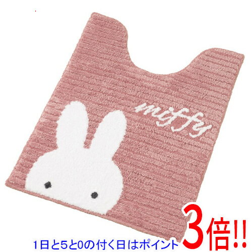 商品名センコー ロングトイレマット ミッフィー プリーマミッフィー 約80×60cm 72658 ピンク商品状態 新品 商品情報 シンプルで大人っぽいデザインとグレイッシュな色合いがポイントのトイレタリー♪ロング丈のトイレマットです。裏面に...