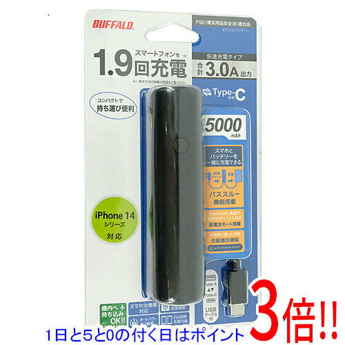 商品名BUFFALO モバイルバッテリー 5000mAh BSMPB5010C2BK ブラック商品状態新品の商品です。商品名スマートフォン / タブレット用 モバイルバッテリー USB Type-C×1 Type-A×1...