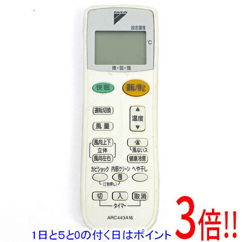 商品名【中古】DAIKIN エアコンリモコン ARC443A16商品状態 動作確認済の中古品です。 ※中古品ですので、傷、汚れ等ある場合がございます。ご理解の上、ご検討お願いします。 商品名 エアコンリモコン 型番 ARC443A16 付属...