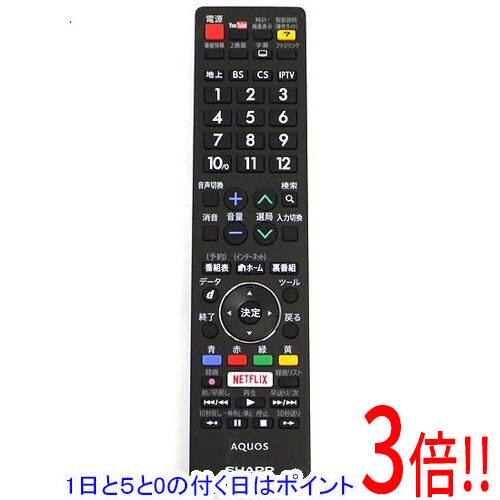 商品名【中古】SHARP製 液晶テレビ用リモコン GB251SA 本体いたみ商品状態 動作確認済みの中古品です。※本体裏面に割れ・キズ・汚れなどの傷みが見られます。※中古品ですので、傷、汚れがございます。ご理解の上、ご検討お願いします。 商...