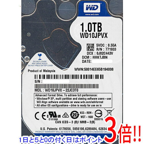 商品名【中古】WesternDigital ノート用HDD 2.5inch WD10JPVX 1TB 100〜200時間以内商品状態 動作確認済みの中古品です。 ※中古品ですので、傷、汚れ等ある場合がございます。 ご理解の上、ご検討お願いし...