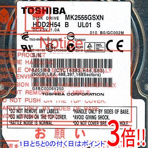 商品名TOSHIBA(東芝) ノート用HDD 2.5inch MK2555GSXN 250GB商品状態バルク品の新品未使用品です。※簡易包装での提供となり、メーカー保証は付属しておりません。型番MK2555GSXN仕様容量 250GB付属品...