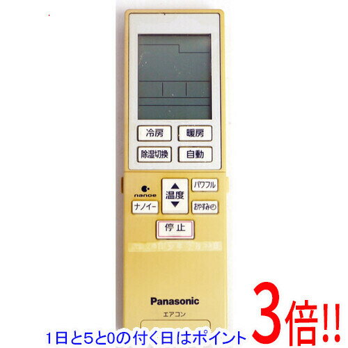 商品名【中古】Panasonic エアコンリモコン A75C3663 電池カバーなし商品状態 動作確認済の中古品です。※電池カバーはありません。 ※本体に激しい日焼けがあります。※中古品ですので、傷、汚れがございます。ご理解の上、ご検討お願...