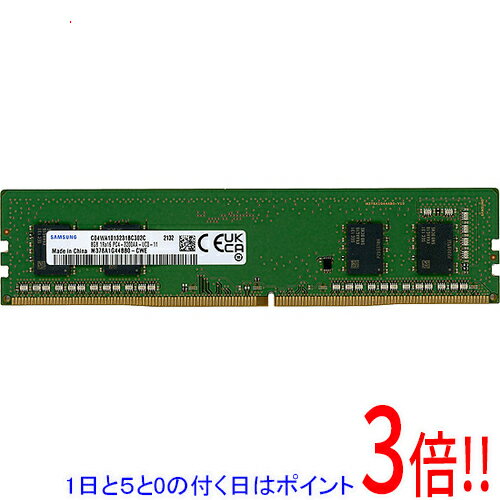 商品名【中古】SAMSUNG デスクトップ用 M378A1G44BB0-CWE DDR4 PC4-25600 8GB商品状態動作確認済みの中古品です。※中古品のため、使用感や傷、汚れ等がある場合がございます。商品名デスクトップ用メモリ型番M...