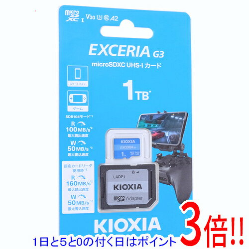 商品名キオクシア microSDXCメモリーカード EXCERIA G3 KMU-C001T 1TB商品状態新品。型番EXCERIA G3 KMU-C001T [1TB]仕様[仕様]メモリー種類 microSDXCメモリーカードメモリー容量...
