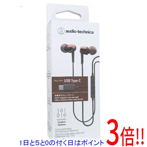 商品名audio-technica USB Type-C用イヤホン ATH-CKD30C BW ブラウン商品状態新品の商品です。型番ATH-CKD30C BW [ブラウン]仕様[基本仕様]タイプ カナル型接続タイプ 有線(ワイヤード)構造 ...