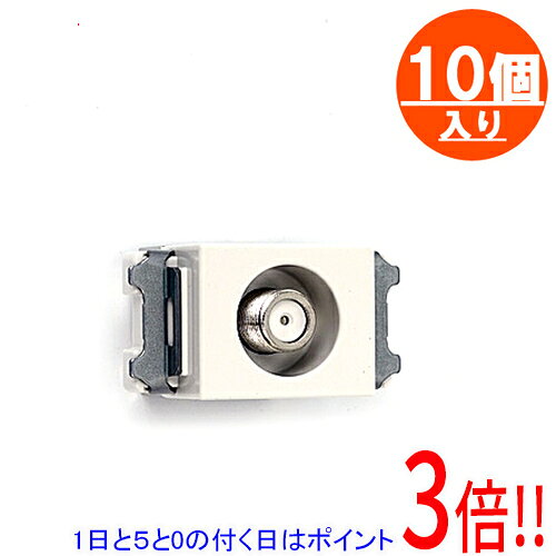 商品名Panasonic 埋込ホーム用高シールドテレビターミナル 10個セット WCS3013W商品状態新品です。型番WCS3013W仕様色：ホワイト周波数帯域(MHz)：(HF)10〜76、(FM・VHF)76〜300、(UHF)300〜...