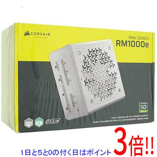 商品名【1日と5.0のつく日、18日はポイント3倍！】Corsair製 PC電源 RM1000e White 2025 CP-9020294-JP ホワイト商品状態 新品 商品名 Cybenetics GOLD認定取得 ATX 3.1に準拠...