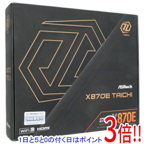 商品名【1日と5.0のつく日、18日はポイント3倍！】【中古】ASRock製 Extended ATXマザーボード X870E Taichi SocketAM5 元箱あり商品状態 動作確認済の中古品です。 ※中古品ですので、傷、汚れ等ある場...
