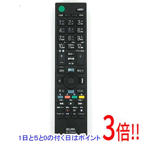 商品名【中古】ELPA 地上デジタル用テレビリモコン ソニーテレビ用 RC-TV009SO 本体いたみ商品状態動作確認済の中古品です。※本体の印字が消えております。※中古品ですので、傷、汚れ等がございます。ご理解の上、ご検討お願いします。※...