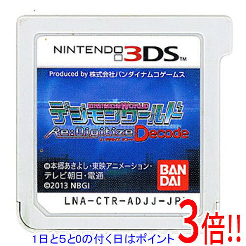 商品名【中古】デジモンワールド Re：Digitize Decode 3DS ソフトのみ商品状態開封済みの中古品です。※ソフトのみの出品です。※本商品は、製品の性質上、返品はお受けできませんのでご了承ください。商品説明ぼくらの冒険は、まだ終...