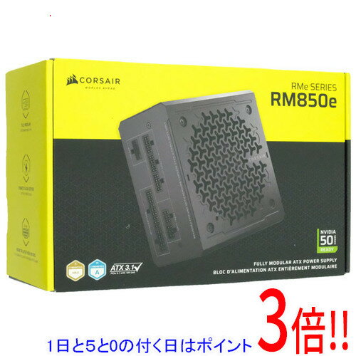 商品名【1日と5.0のつく日、18日はポイント3倍！】Corsair製 PC電源 RM850e 2025 CP-9020296-JP ブラック商品状態 新品 商品説明 Cybenetics GOLD認定取得 ATX 3.1に準拠、PCI E...