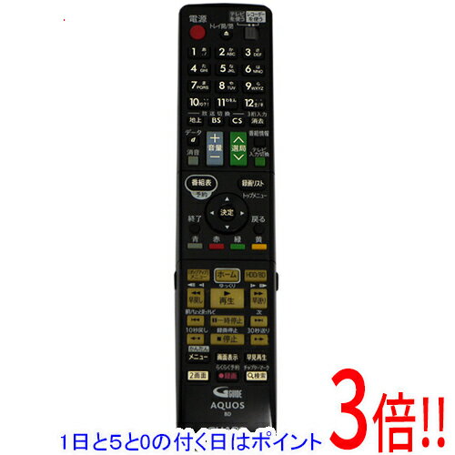 商品名【中古】SHARP製 ブルーレイディスクレコーダー用リモコン GB131PA 電池カバーなし商品状態 動作確認済の中古品です。 ※本体が日焼けしております。 ※電池カバーはありません。 ※中古品ですので、傷、汚れ等ある場合がございます...