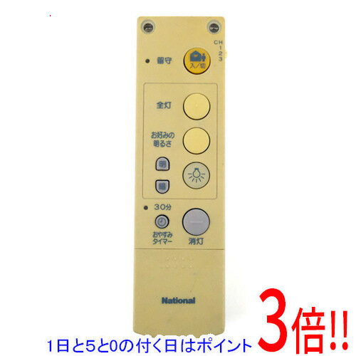 商品名【中古】National ダイレクト切替・調光用リモコン送信器 HK9392 訳あり商品状態 動作確認済の中古品です。 ※電池ボックス内にサビがあり、バネがずれています。動作には問題ありません。 ※本体が日焼け、液晶画面にキズ・汚れな...