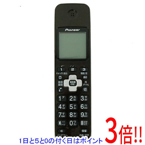 商品名【1日と5.0のつく日、18日はポイント3倍！】【中古】Pioneer 増設子機 TF-EK35-TD ダークブラウン バッテリーなし商品状態動作確認済の中古品です。 ※中古品ですので、傷、汚れ等がございます。 ご理解の上、ご検討お願...