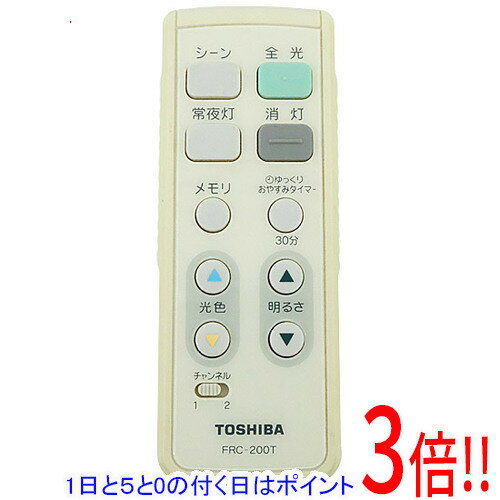 商品名【中古】TOSHIBA LEDシーリングライト用リモコン FRC-200T商品状態動作確認済の中古品です。※本体が日焼けしております。※中古品ですので、傷、汚れがございます。ご理解の上、ご検討お願いします。商品名LEDシーリングライト...