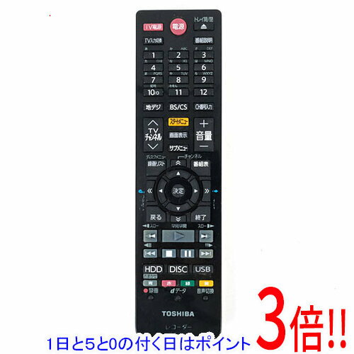 商品名【中古】TOSHIBA製 BD・DVDレコーダー用リモコン SE-R0435 本体いたみ商品状態 動作確認済の中古品です。 ※本体裏面が日焼けしております。※本体に割れ・キズ・汚れなどの傷みが見られます。※中古品ですので、傷、汚れ等が...