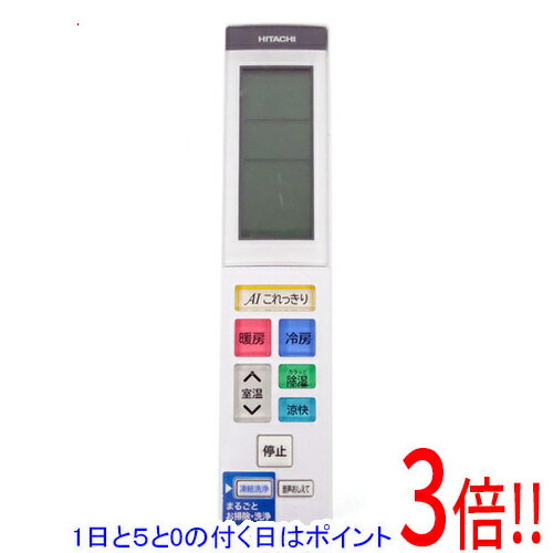 商品名【中古】HITACHI エアコンリモコン RAR-AJ5商品状態 動作確認済の中古品です。 ※中古品ですので、傷、汚れ等ある場合がございます。 ご理解の上、ご検討お願いします。 商品名 エアコンリモコン 型番 RAR-AJ5 仕様 【...