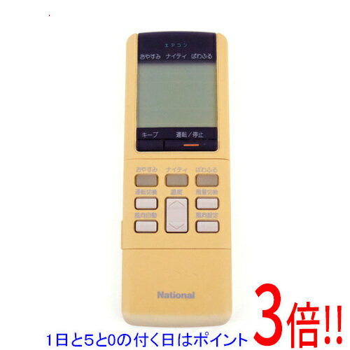 商品名【1日と5.0のつく日、18日はポイント3倍！】【中古】National エアコンリモコン G25VS621商品状態 動作確認済みの中古品です。※本体が日焼けしています。※中古品ですので、傷、汚れ等がございます。ご理解の上、ご検討お願...