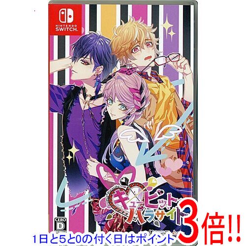 商品名【中古】キューピット・パラサイト 予約特典付き Nintendo Switch商品状態開封済みの中古品です。☆ケース付き！※本商品は、製品の性質上、返品はお受けできませんのでご了承ください。仕様[仕様]ジャンル：女性向け恋愛ADV販売...