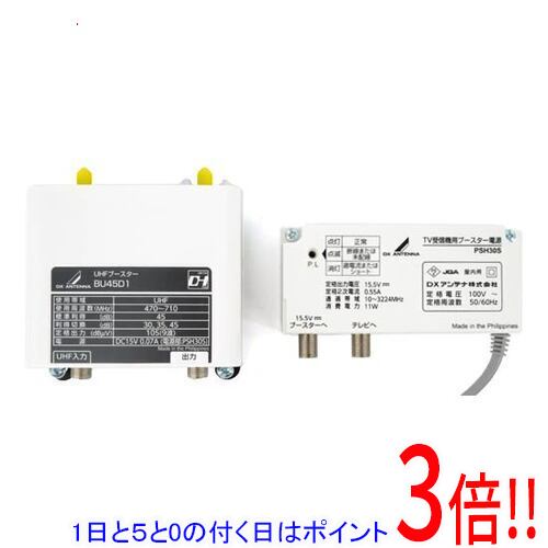 商品名DXアンテナ UHFブースター BU45D1商品状態 新品 商品名 UHFブースター 型番 BU45D1 仕様 使用帯域 UHF 周波数帯域（MHz） 470〜710 入力レベル範囲（dBμV） 41〜60(90)※1 標準利得（dB...