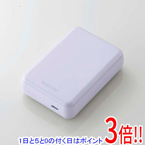 商品名【新品(開封のみ)】 ELECOM 超コンパクトモバイルバッテリー 10000mAh DE-C49-10000PU パープル商品状態新品未使用品です。開封のみ行われております。商品説明クレジットカードとほぼ同じ大きさで、約200gと軽...