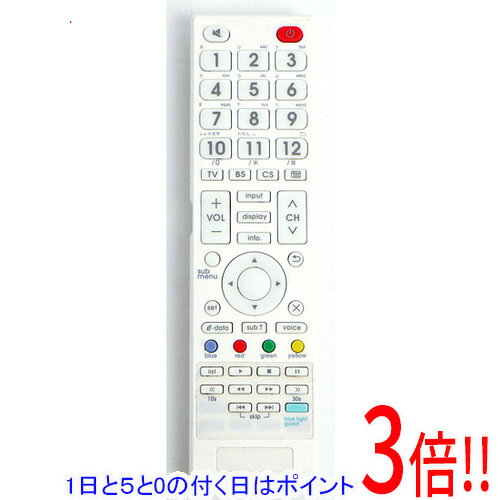 商品名【中古】TAGlabel by amadana 液晶テレビ用リモコン RT-008AW ホワイト商品状態 動作確認済の中古品です。 ※中古品ですので、傷、汚れ等ある場合がございます。 ご理解の上、ご検討お願いします。 商品名 テレビリ...