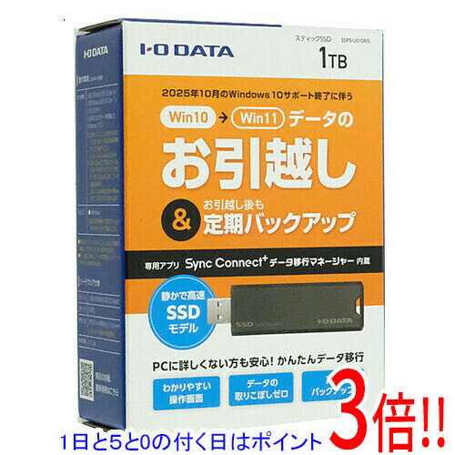 商品名I-O DATA USB 10Gbps(USB 3.2 Gen2)対応 スティックSSD SSPS-US1GR/S グレー×ブラック商品状態新品の商品です。商品説明データ移行アプリ「Sync Connect＋データ移行マネージャー」を...