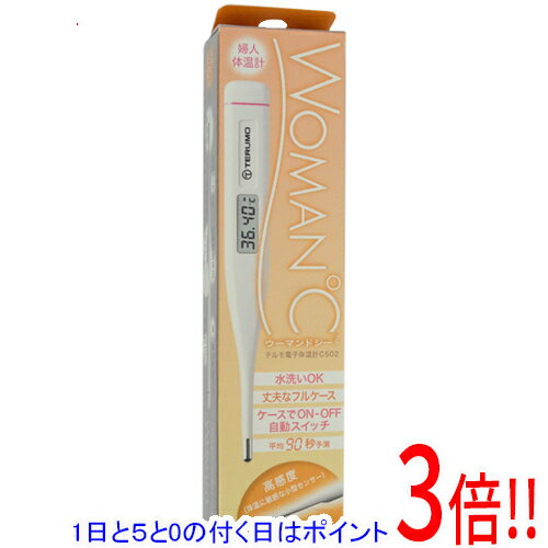 商品名テルモ 婦人用体温計 ET-C502P商品状態新品の商品です。型番ET-C502P仕様[基本仕様]タイプ 基礎体温計測定部位 口測定方式 予測式+実測式防水(水洗い可) ○[サイズ・重量]幅x高さx奥行 15x126x9 mm重量 1...