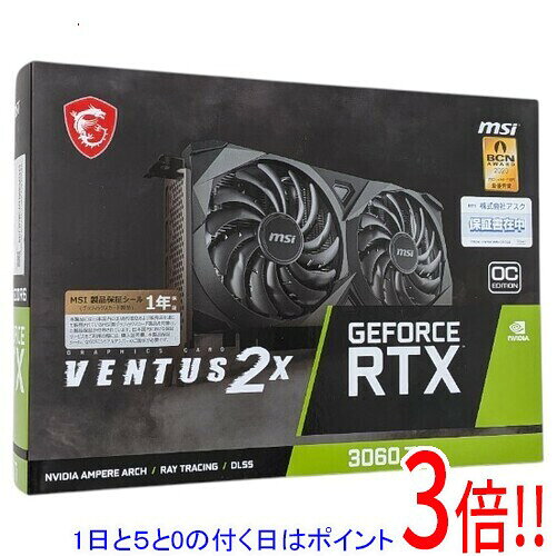 商品名【中古】MSI グラボ GeForce RTX 3060 Ti VENTUS 2X OCV1 PCIExp 8GB 元箱あり商品状態動作確認済みの中古品です。※中古品のため、使用感や傷、汚れ等がある場合がございます。型番GeForce...