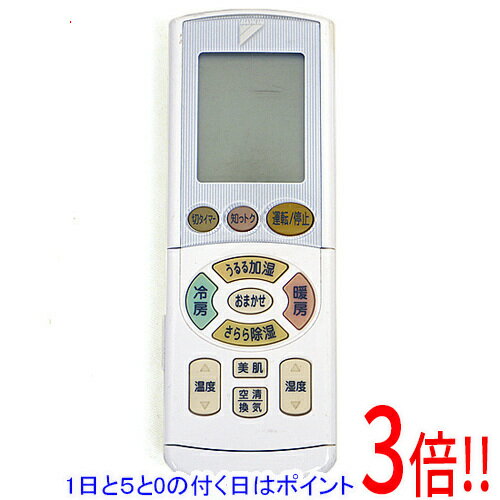 商品名【1日と5.0のつく日、18日はポイント3倍！】【中古】DAIKIN エアコンリモコン ARC444A35商品状態 動作確認済の中古品です。 ※中古品ですので、傷、汚れ等ある場合がございます。ご理解の上、ご検討お願いします。 商品名 ...