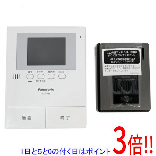 商品名【延長保証対応!!】【新品訳あり(箱きず・やぶれ)】 Panasonic カラーテレビドアホン VL-SV35X商品状態 新品 （訳あり理由）※外箱に破れや潰れ等の傷み、もしくは汚れがある商品となっております。パッケージ内部に影響のあ...