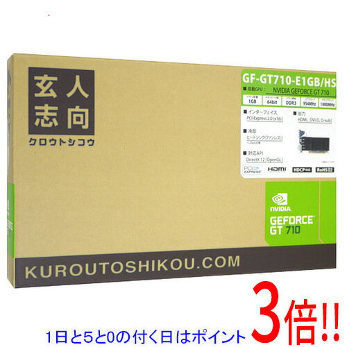 商品名【1日と5.0のつく日、18日はポイント3倍！】【中古】玄人志向グラボ GF-GT710-E1GB/HS PCIExp 1GB 元箱あり商品状態 動作確認済みの中古品です。 ※外箱に破れや潰れ等の傷み、もしくは汚れがある商品となってお...