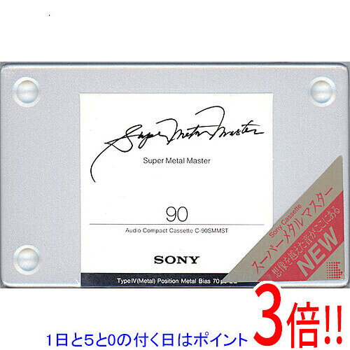 商品名SONY カセットテープ Super Metal Master 90分商品状態新品の商品です。型番C-90SMMSTその他※掲載画像は代表画像です。実際の商品と細部が異なる場合がございますので、商品状態につきましては表記の内容をご確認...