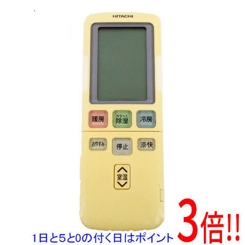商品名【1日と5.0のつく日、18日はポイント3倍！】【中古】HITACHI エアコンリモコン RAR-4K2商品状態 動作確認済みの中古品です。※本体が日焼けしております。※中古品ですので、傷、汚れがございます。ご理解の上、ご検討お願いし...