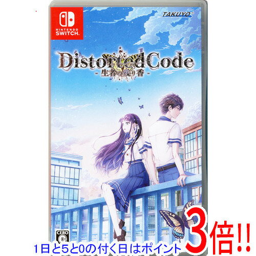 商品名【中古】DistortedCode - 生者の残り香 - Nintendo Switch商品状態 開封済みの中古品です。☆ケース付き！※本商品は、製品の性質上、返品はお受けできませんのでご了承ください。 商品情報 主人公を殺しかけた双...