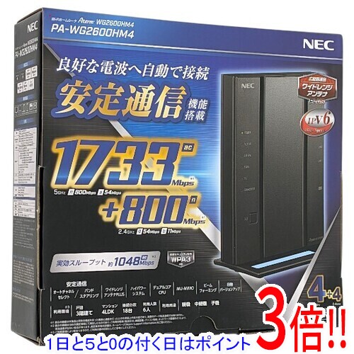 商品名【延長保証対応!!】NEC 無線LANルーター PA-WG2600HM4商品状態新品の商品です。型番PA-WG2600HM4その他※掲載画像は代表画像です。実際の商品と細部が異なる場合がございますので、商品状態につきましては表記の内容...