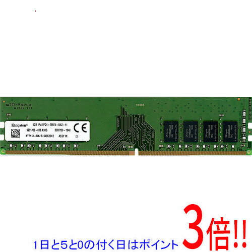 商品名【中古】Kingston デスクトップ用 KY7N41-HYJ DDR4 PC4-2666V PC4-21300 8GB商品状態動作確認済みの中古品です。※中古品のため、使用感や傷、汚れ等がある場合がございます。商品名Kingston...